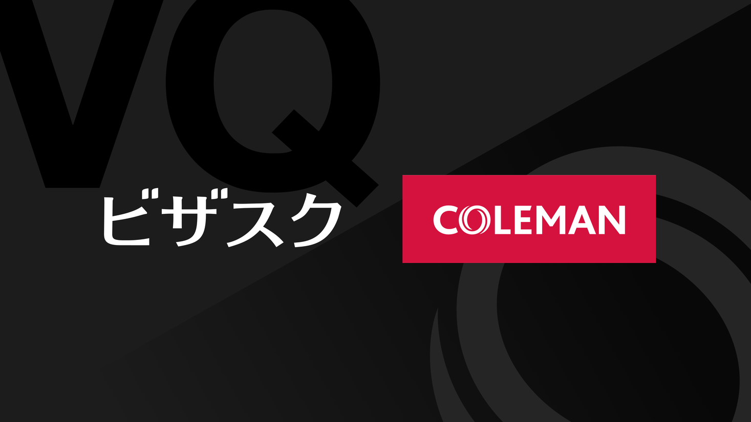 米国Coleman Research Group, Inc.買収に関するお知らせ｜株式会社ビザスクのプレスリリース