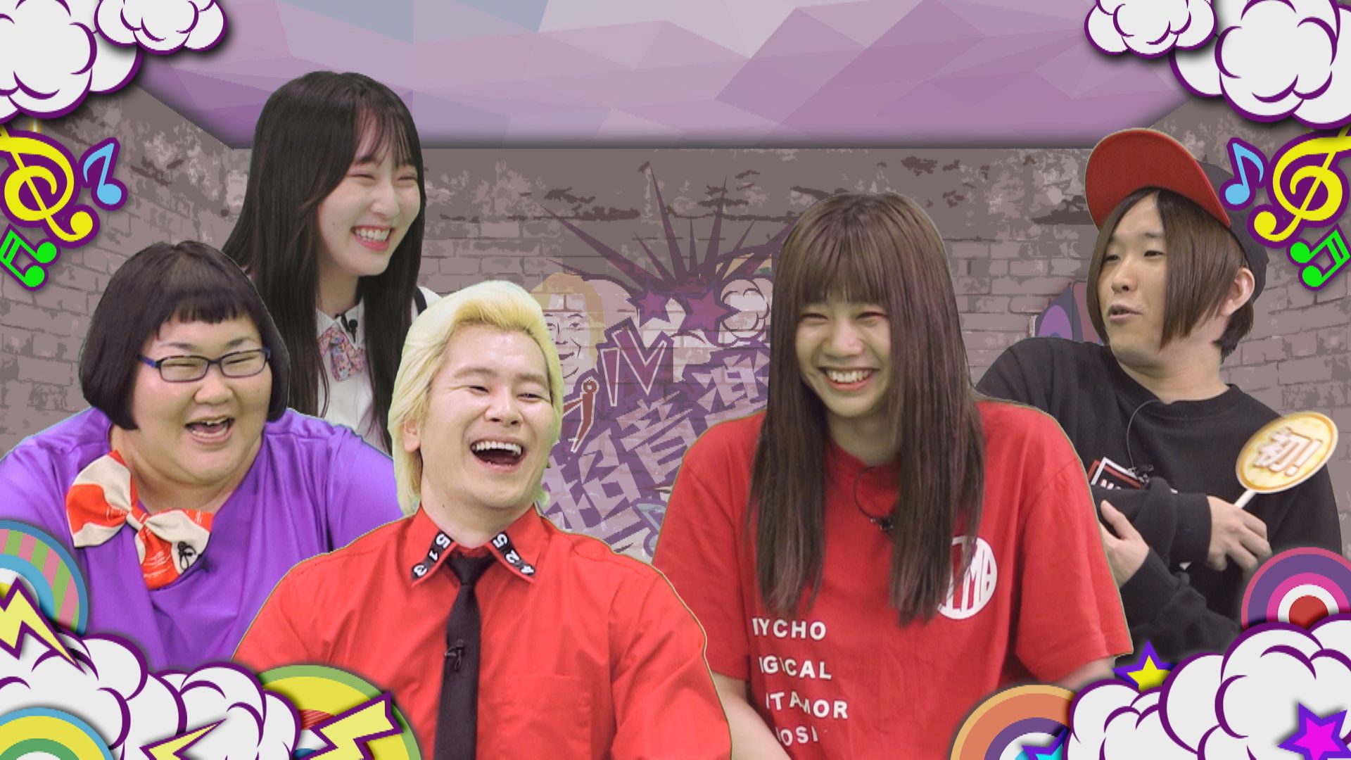 リアルな恋愛観が若者世代の共感を呼ぶ！「MOSHIMO」が登場！恋愛モード全開の“ぶっちゃけトーク”にメイプル超合金も思わず共感！？｜株式会社CBCテレビのプレスリリース