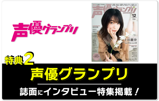 LINEスタンプクリエイターの作品をCBCテレビでアニメ化！ 特典満載の声優 & 主題歌シンガーオーディション開催｜株式会社CBCテレビの ...