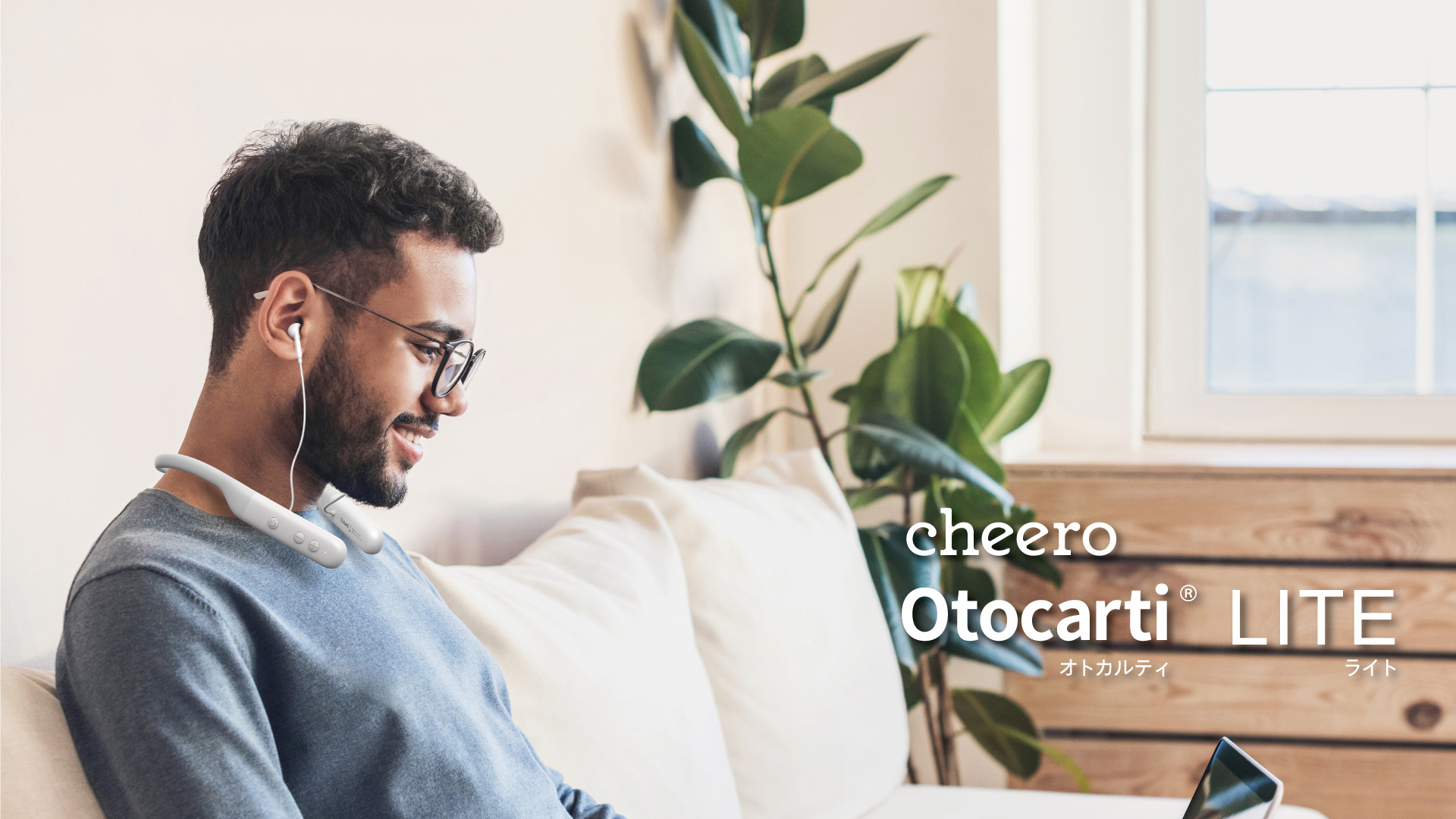 【cheero】軟骨伝導式ワイヤレスイヤホン「cheero Otocarti LITE」を販売開始｜ティ・アール・エイ株式会社のプレスリリース