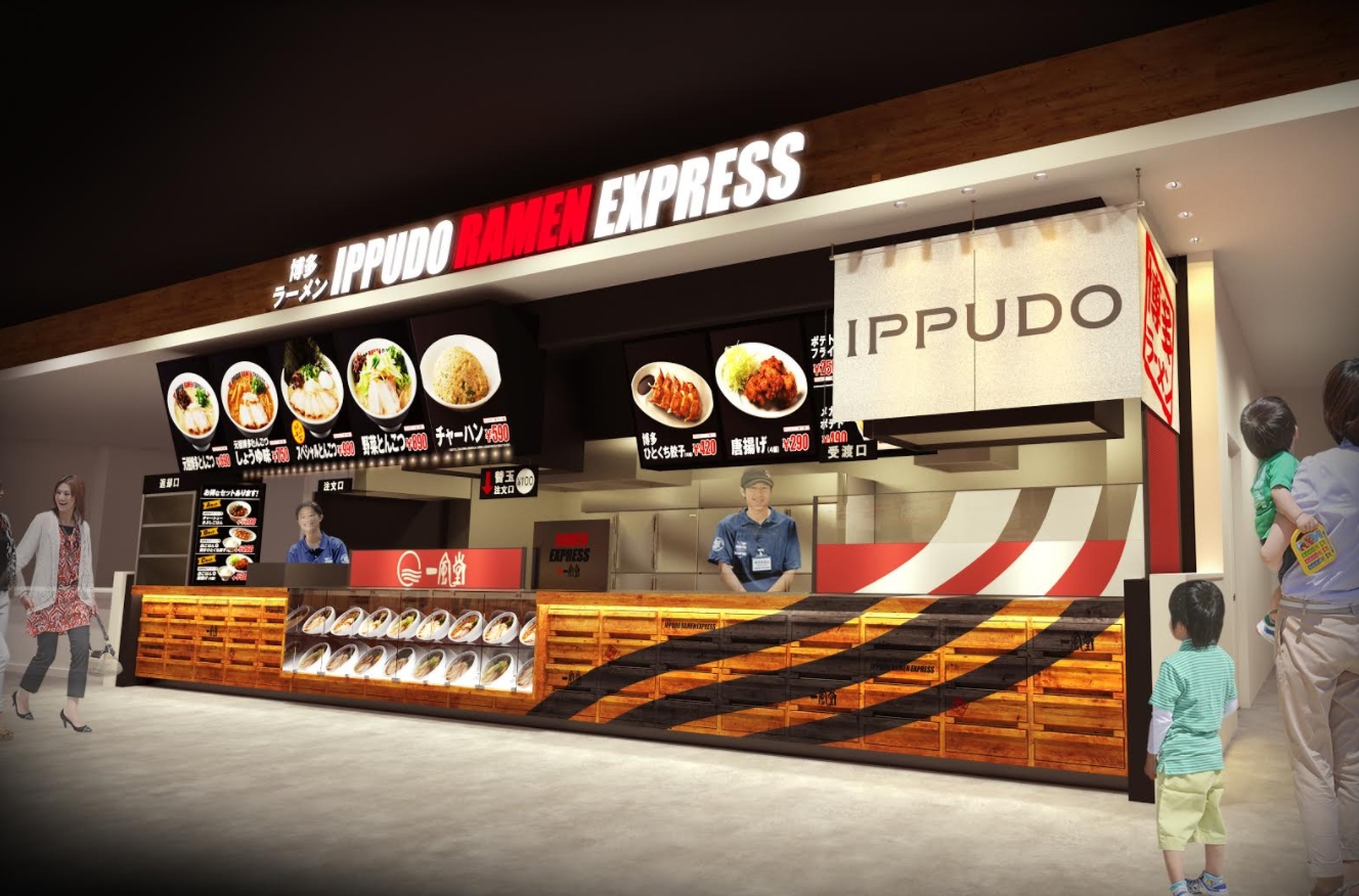 力の源、宮崎初出店！一風堂のフードコート専門業態「IPPUDO RAMEN EXPRESS」を3/16(金)九州最大級の商業施設イオンモール宮崎にグランドオープン｜株式会社力の源 ...