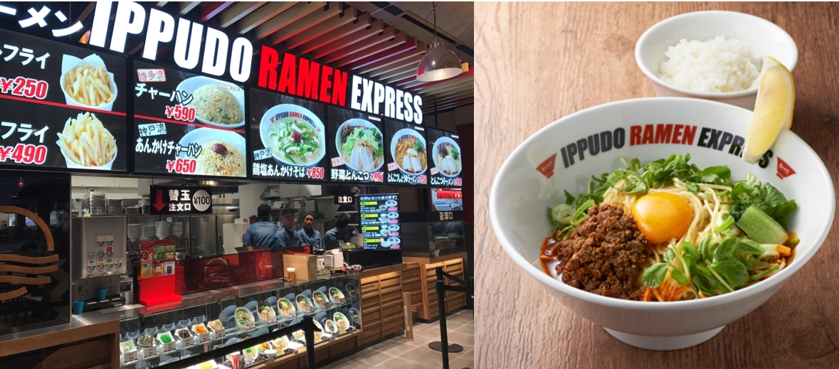 一風堂フードコート専門ブランド「IPPUDO RAMEN EXPRESS」、春限定の「博多流 汁なし担担麺」が解禁！｜株式会社力の源ホールディングスのプレスリリース