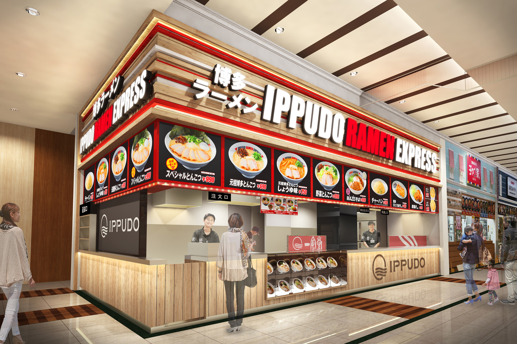 一風堂のセルフサービス業態「IPPUDO RAMEN EXPRESS」が、「ゆめタウン佐賀」に11/10（木）オープン!｜株式会社力の源ホールディングスのプレスリリース