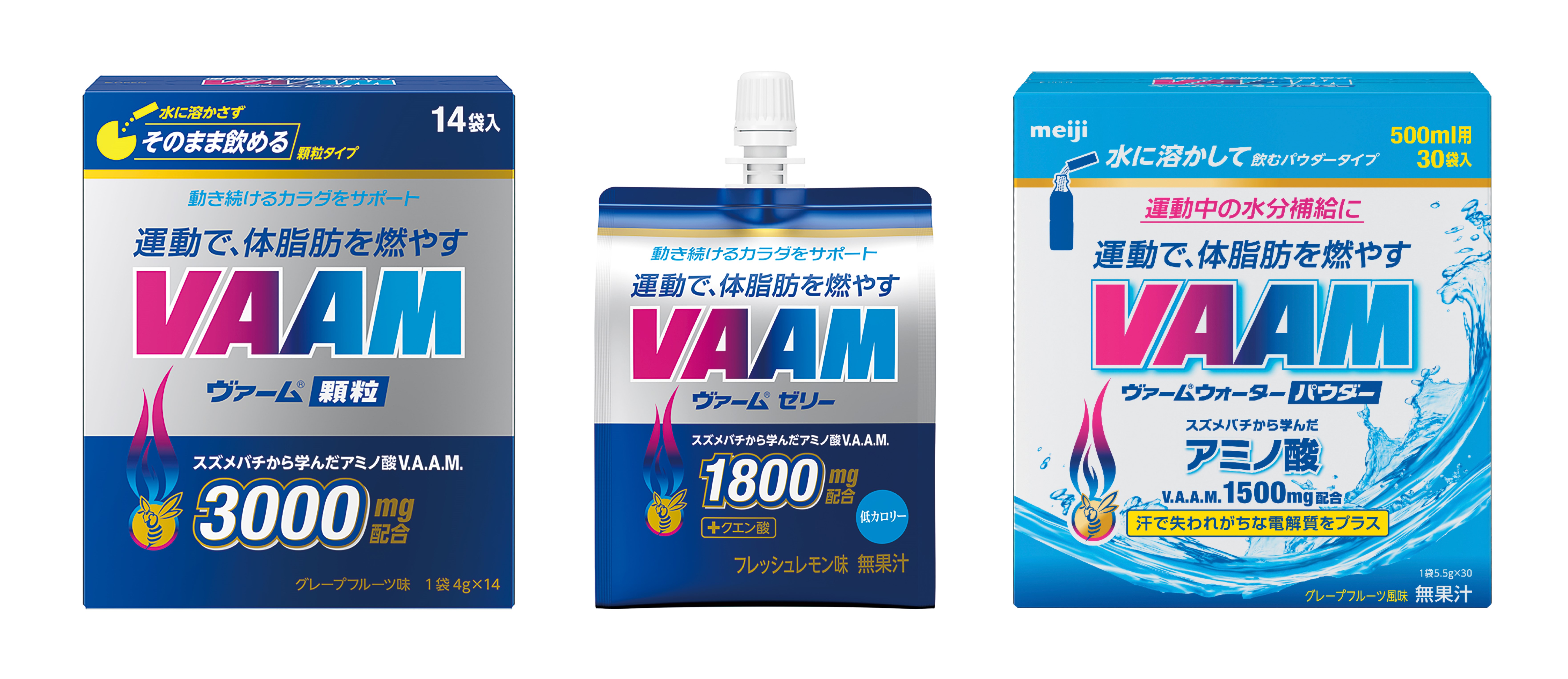 VAAMと一緒に『部活』を盛り上げよう！！キミの部室にVAAMが届くキャンペーン！VAAM運動前ルーティンで部活強化大作戦 都道府県対抗応援戦 ...