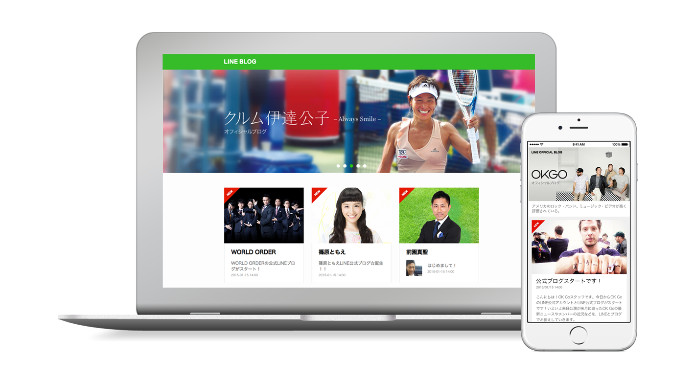 【LINE】「LINE BLOG」、第4弾ラインナップを追加し、クルム伊達公子、篠原ともえなど、新たに11組がブログを開設｜LINE株式会社の ...