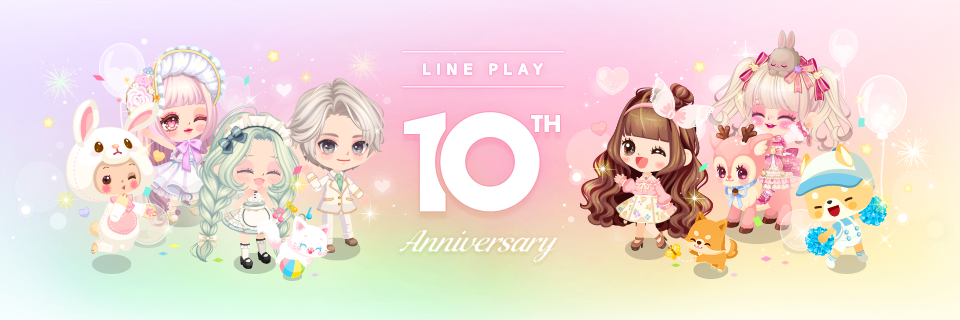 世界7,500万人が遊ぶアバターコミュニケーションアプリ「LINE プレイ」がお陰さまで10周年！｜LINE株式会社のプレスリリース