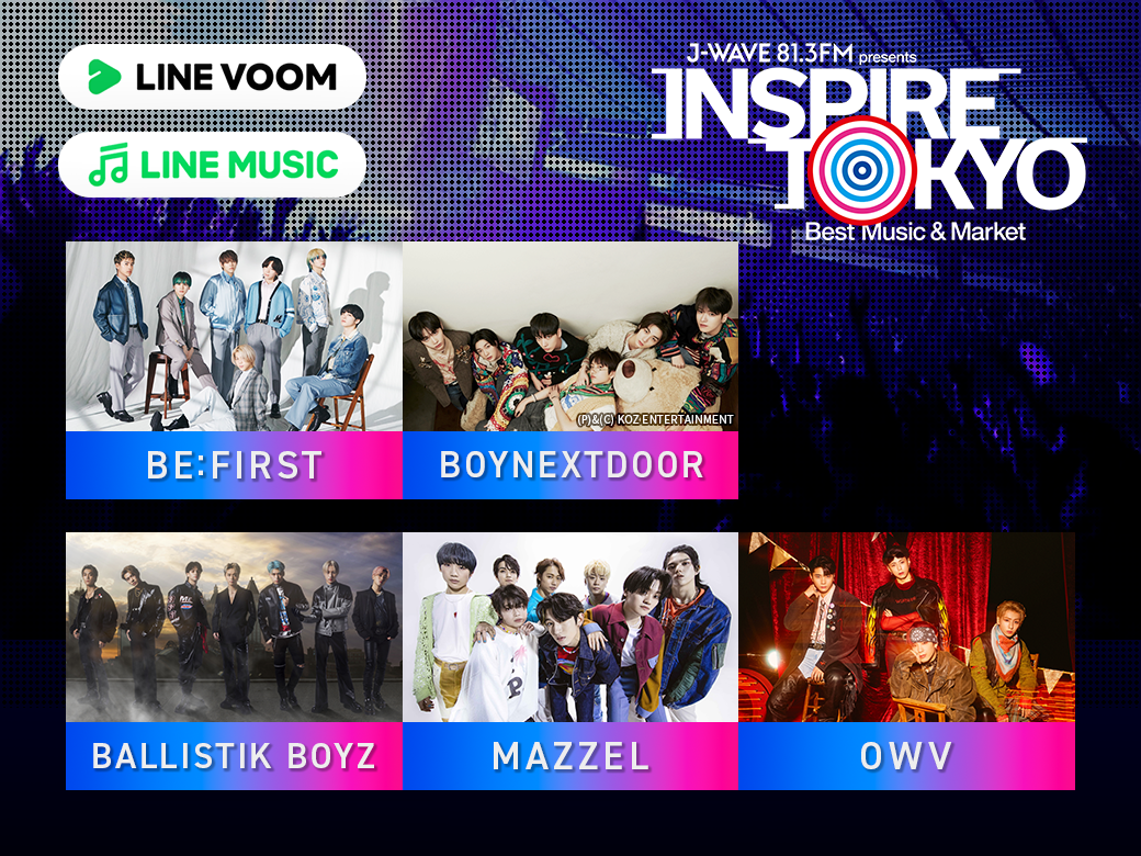 LINE VOOM、LINE MUSICで本日より「INSPIRE TOKYO EXTRA」関連コンテンツを公開！｜LINE株式会社のプレスリリース