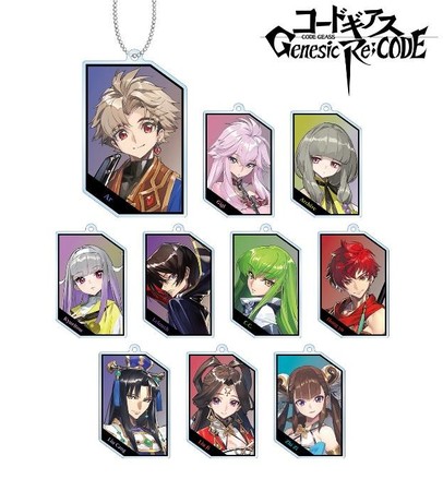 『コードギアス Genesic Re;CODE』のトレーディングアクリルスタンド vol.2などの受注を開始！！アニメ・漫画のオリジナルグッズを販売する「AMNIBUS」にて｜株式会社arma ...