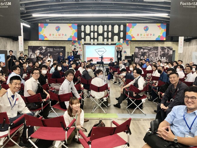 akippaが「町工場支援」として、ものづくりの現場を体験・体感してもらうイベント「FactorISM(ファクトリズム)」の公式駐車場貸し出しが決定。 - CNET Japan