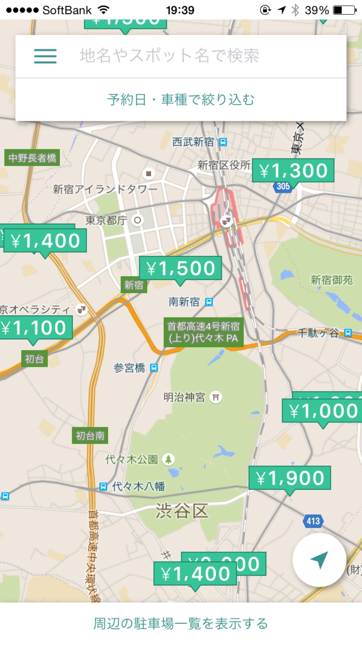 駐車場予約アプリakippa、日本初PayPalモバイルSDKを搭載したiOS版アプリをリニューアル｜akippa株式会社のプレスリリース