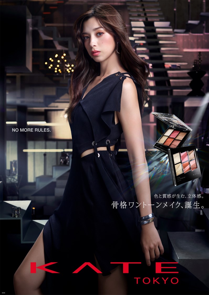KATEの新提案 色×質感のコントラストで立体感までも操る、“骨格ワントーンメイク“、誕生｜株式会社カネボウ化粧品のプレスリリース