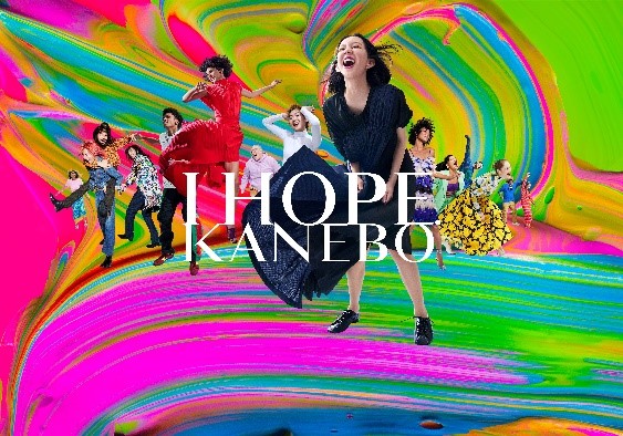 希望を発信する化粧品ブランド「KANEBO」新ブランドCM「希望よ、超えてゆけ。」1月1日元日より放映開始｜株式会社カネボウ化粧品のプレスリリース