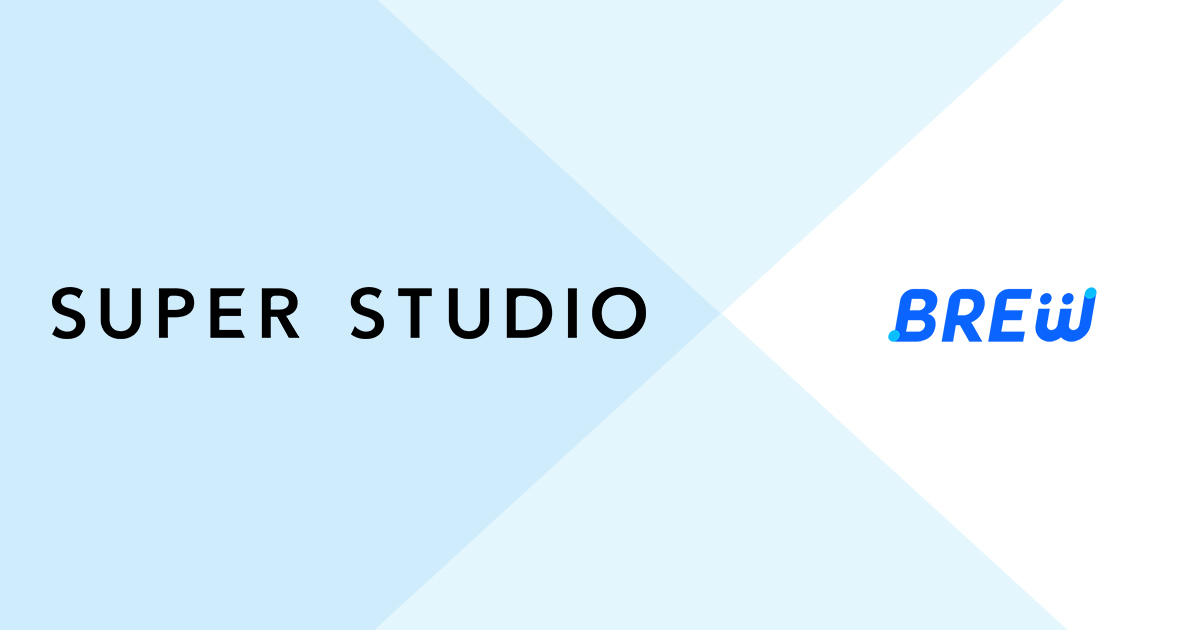 ecforceを提供するSUPER STUDIOとBREW社が協業を開始｜株式会社SUPER STUDIOのプレスリリース