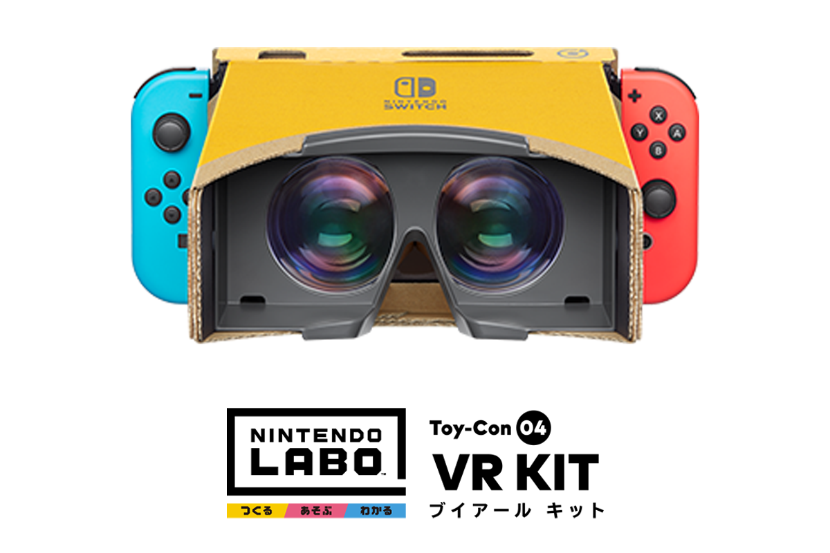 Unity、『Nintendo Labo Toy-Con 04: VR Kit』のVRゴーグルToy-Con™に対応｜ユニティ・テクノロジーズ ...