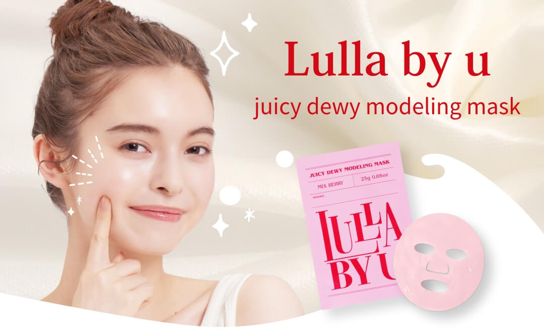 大好評発売中の「ララバイユー ジューシーデューイ モデリングマスク（LULLA BY U JUICY DEWY MODELING MASK ...