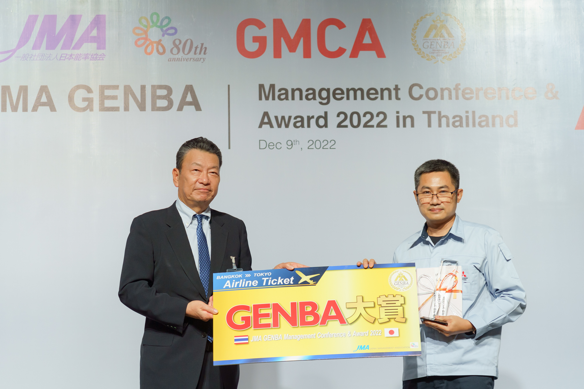 タイ国内の“ものづくり”最前線の監督者たちが集う事例発表大会「JMA GENBA Management Conference & Award ...
