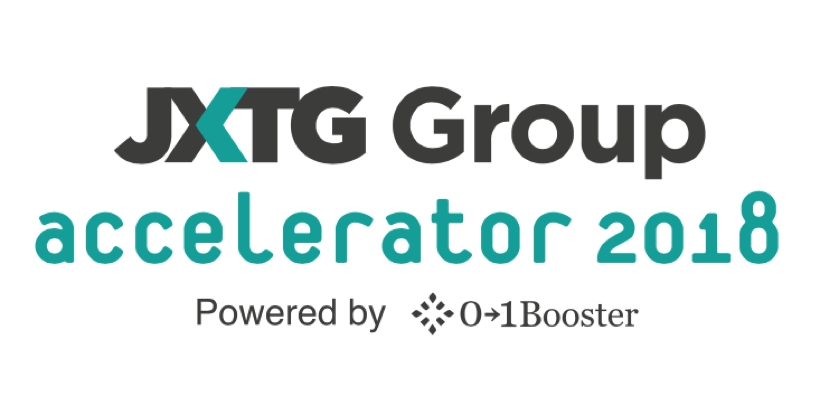 JXTGホールディングスと01Boosterで2018年7月12日から「JXTGグループアクセラレーター」を開始！｜01Boosterのプレスリリース