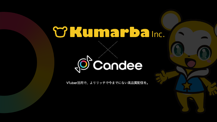 Candeeが、Kumarba × Candee「VTuber × ライブ配信パッケージ」を販売｜Candeeのプレスリリース