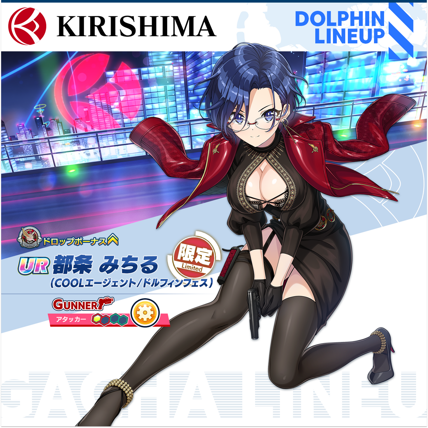『ドルフィンウェーブ』海の日はドルウェブの日!初のフェス開催でurみちる登場!さらにtvcm放映&新キャラクター情報も公開!|マーベラスの