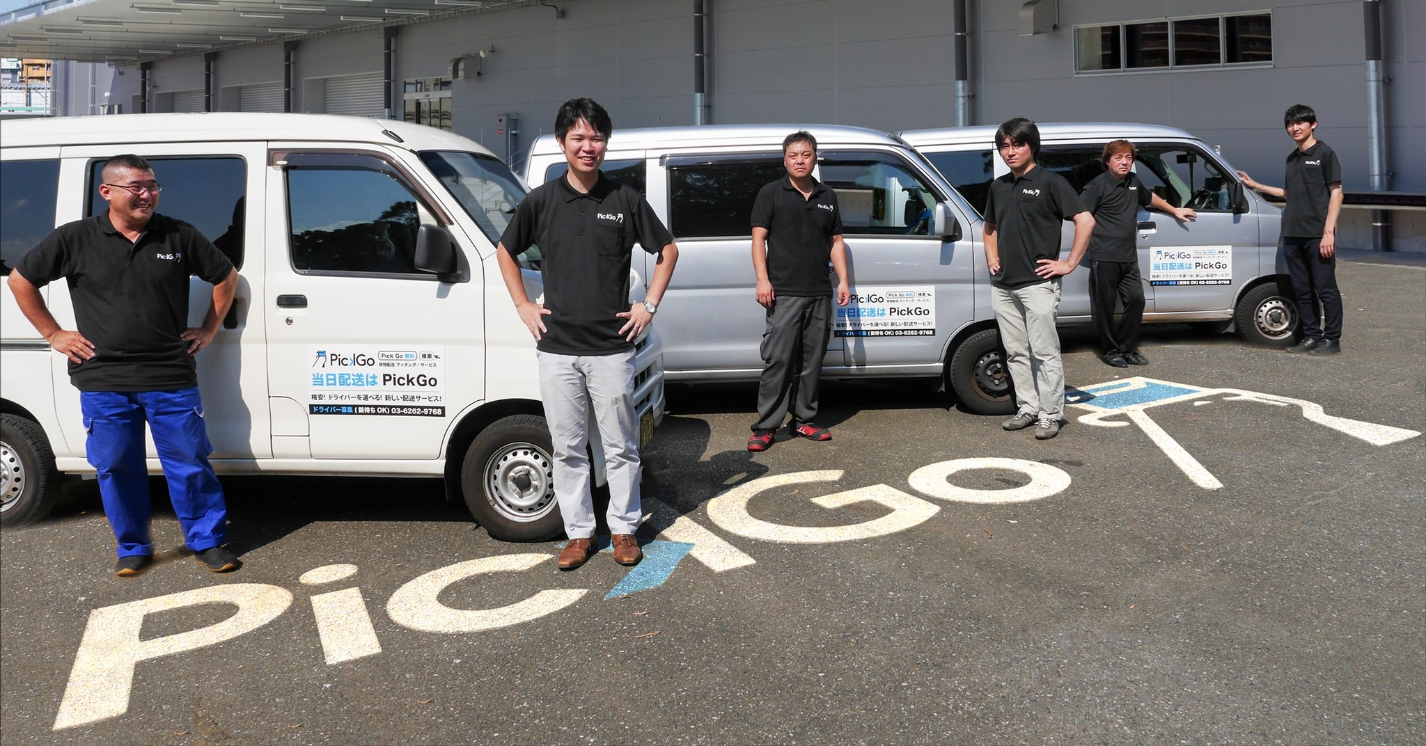 「PickGo」を運営する物流版UberのCBcloud、3.4億円を調達｜CBcloud株式会社のプレスリリース