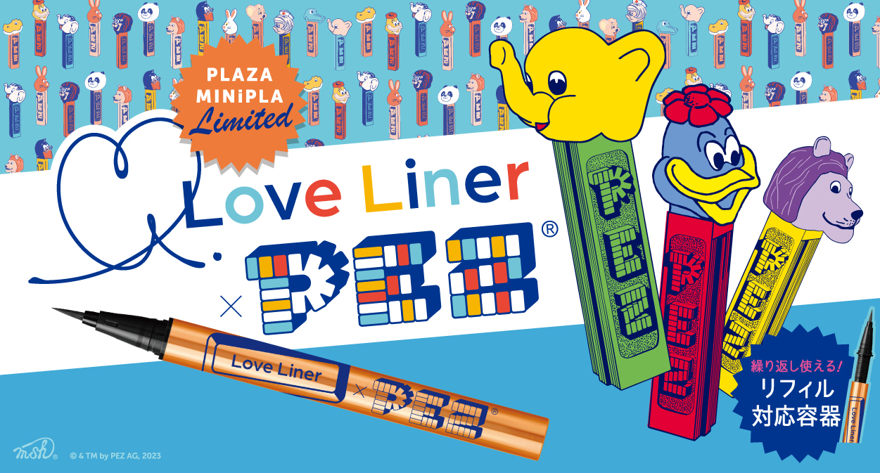 大人気アイメイクブランド「ラブ・ライナー」がキャンディブランド「pez」とコラボ!~plaza・minipla限定で数量限定発売~|msh