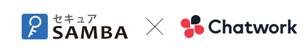 Chatworkストレージテクノロジーズ株式会社、クラウドストレージサービス「セキュアSAMBA」上での操作を「Chatwork」へ通知する「Chatwork連携」機能をリリース｜スターティア ...