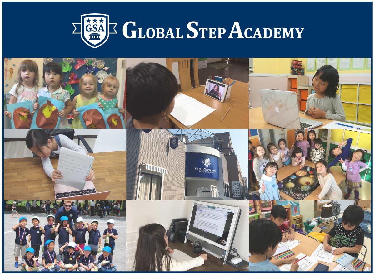 インターナショナル・プリスクールGlobal Step Academy International Schoolが校舎を拡張｜株式会社 ...