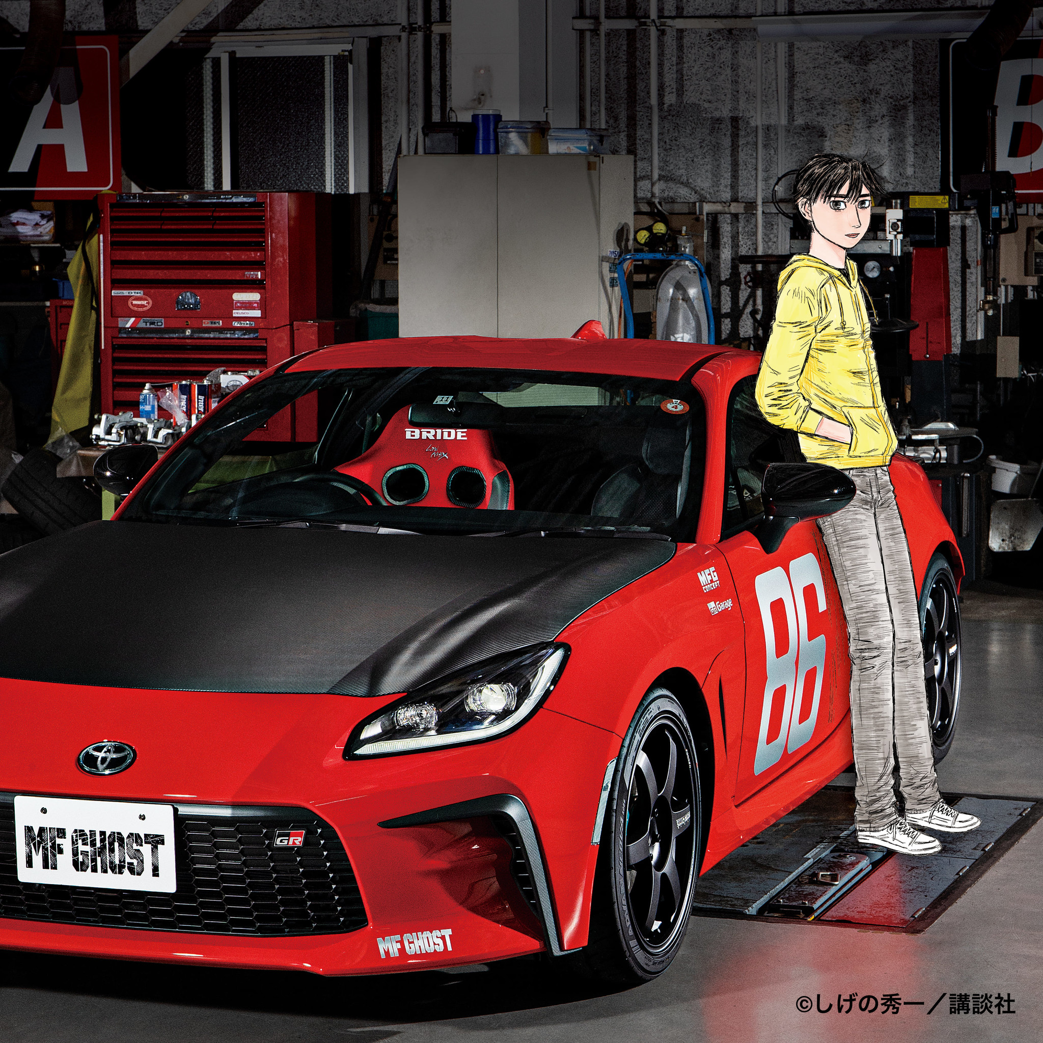 人気マンガ『MFゴースト』の世界観でチューニングされた「GR86MFGコンセプト2022」が、86の祭典「FUJI 86・BRZ STYLE ...