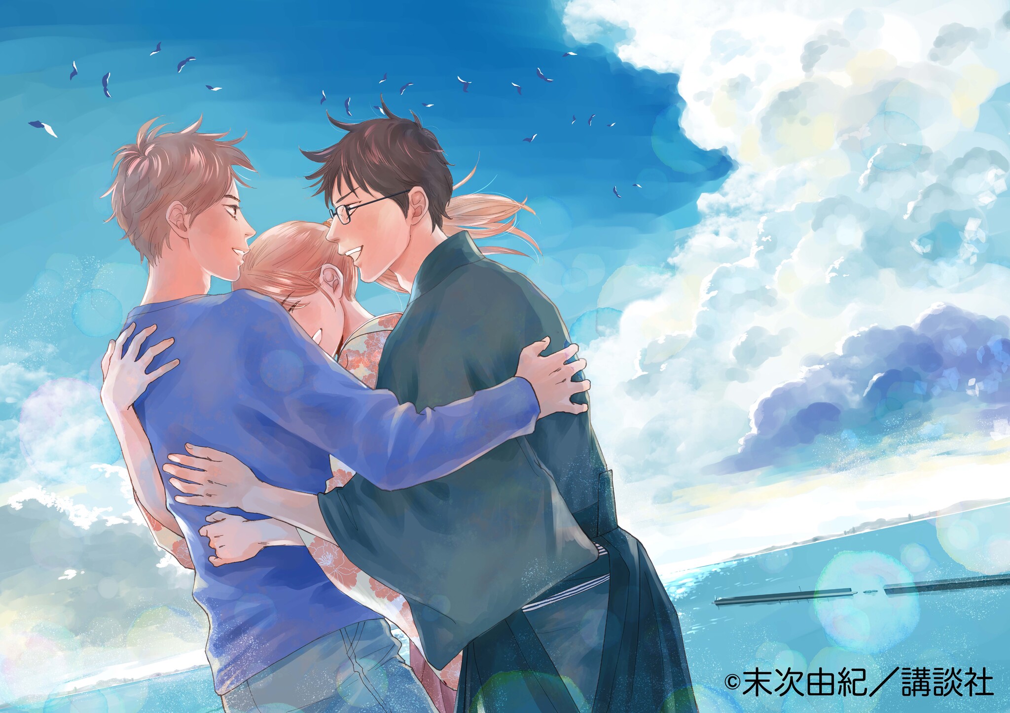 競技かるた青春漫画『ちはやふる』、11月1日発売のbe・love12月号にて最終回の「その後」を描いた番外編掲載! 12月13日発売の最終巻に