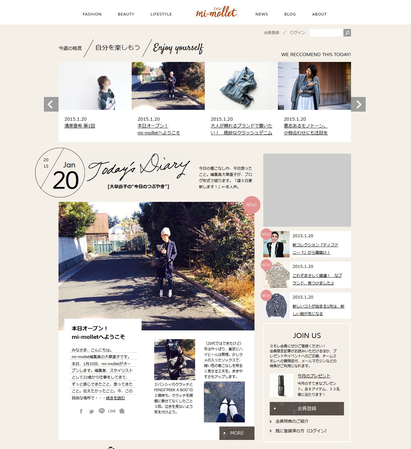 講談社がミドルエイジ女性向け新WEBマガジン「mi-mollet」（ミモレ）を本日スタート｜株式会社講談社のプレスリリース