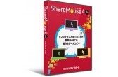 1つのマウス/キーボードで複数のPCを操作することができるソフト『ShareMouse 4 Pro』の販売を開始｜株式会社ライフボートのプレスリリース