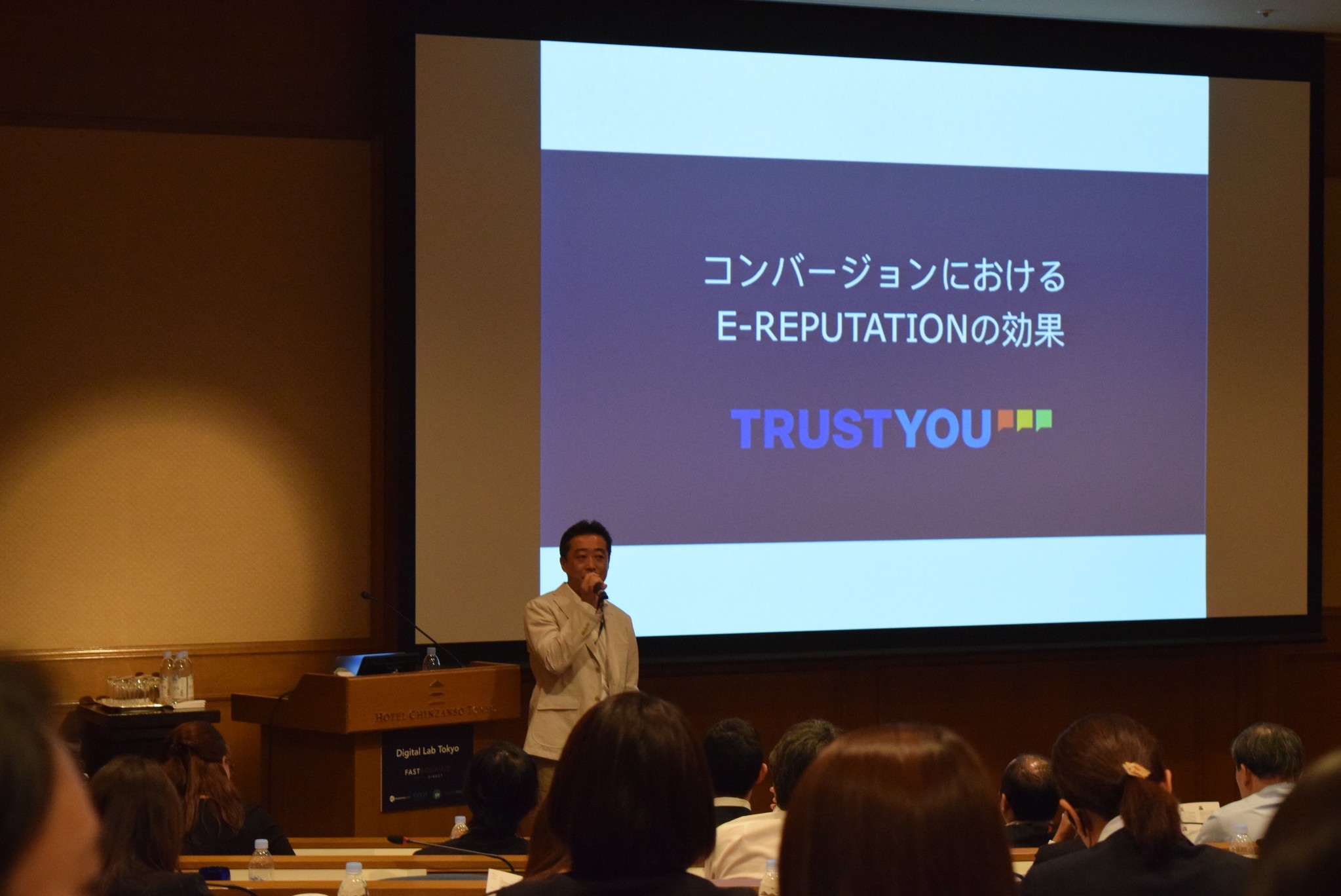 TrustYou (トラスト・ユー)がクチコミの重要性とクチコミをマーケティングに活かす方法を紹介｜TrustYou株式会社のプレスリリース