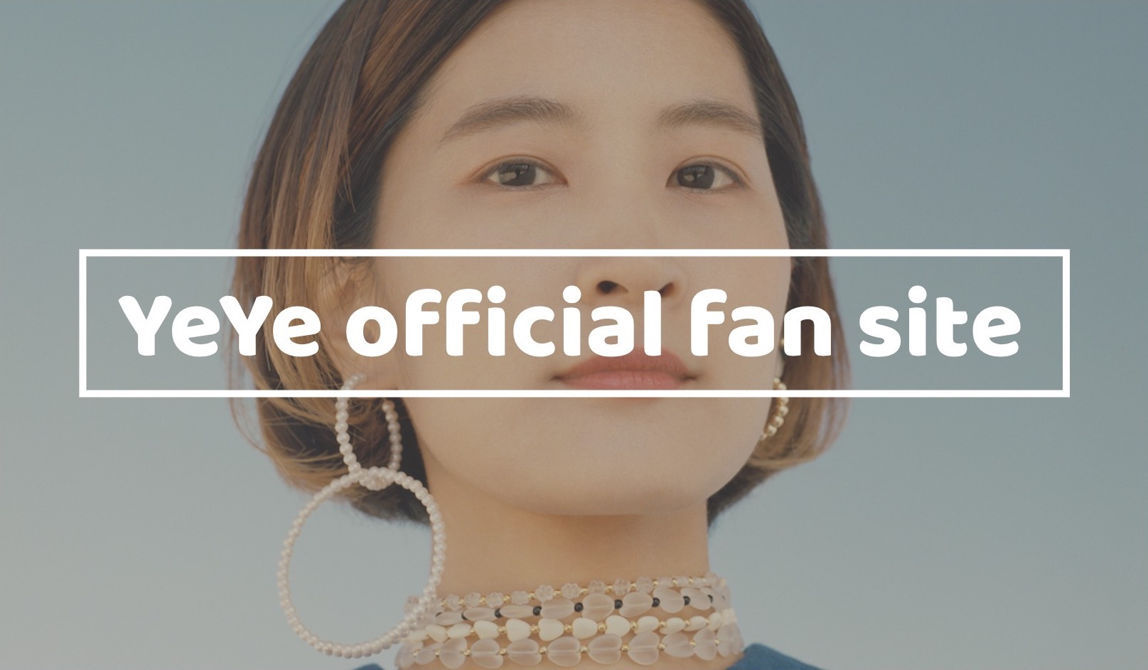 京都を拠点に活動するシンガーソングライター・YeYe 公式ファンクラブサイトを開設｜SKIYAKIのプレスリリース