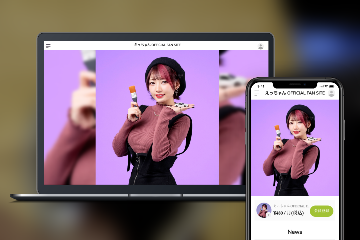 「Bitfan」にて、BitStar所属の人気YouTuber えっちゃんねる/悦子のオフィシャルファンサイトをオープン｜SKIYAKIのプレスリリース