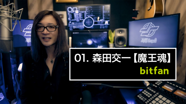 YouTube公式チャンネルにて、オーナーがファンやBitfanについて語る企画「Our Bitfan」を始動！｜SKIYAKIのプレスリリース