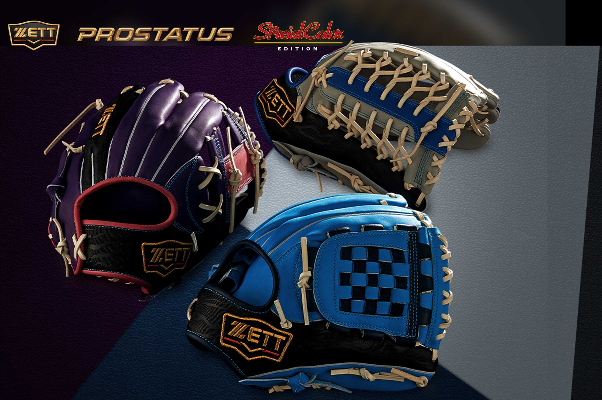 《ZETT》軟式プレーヤー/こだわり派にプロステイタスのクオリティーと個性を提供︕軟式グラブ【プロステイタスSCE シリーズ】登場︕｜ゼット株式会社のプレスリリース