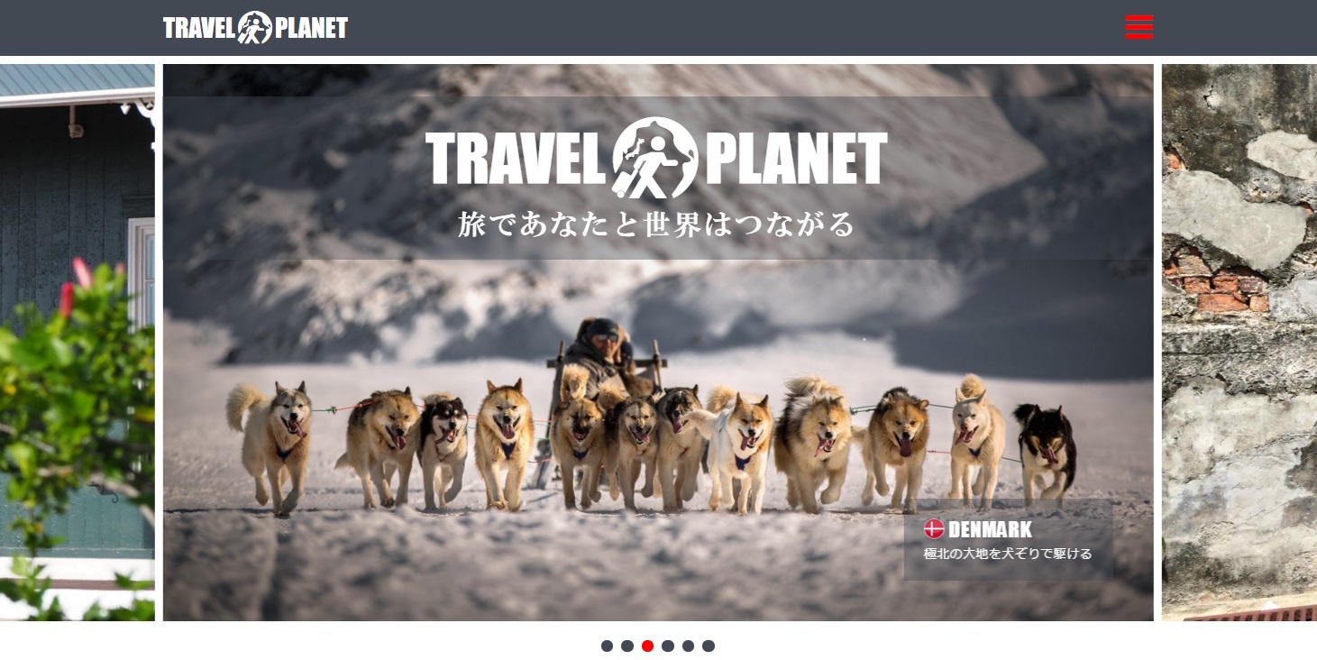 世界はニッチでリッチな旅にあふれてる！ユニークな海外旅行プランを厳選して紹介するトラベルメディア「TRAVEL PLANET（トラベル ...