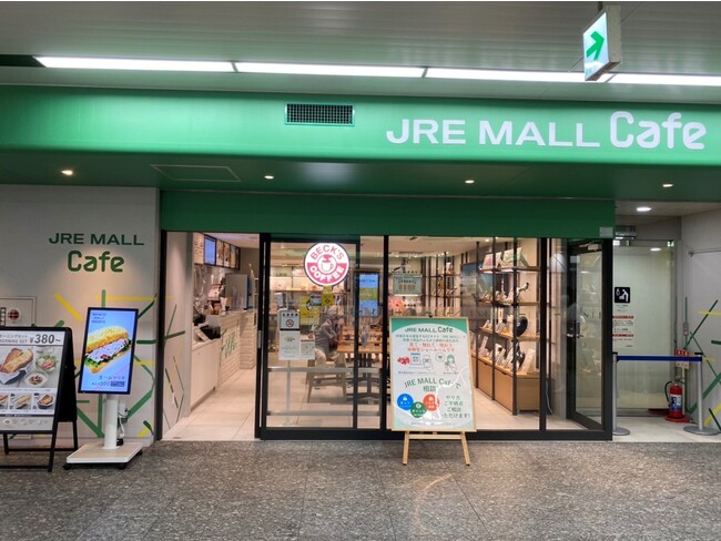 サンドラッグの商品をJR横浜駅の「JRE MALL Cafe」で受け取りできるサービスを開始します｜東日本旅客鉄道株式会社のプレスリリース