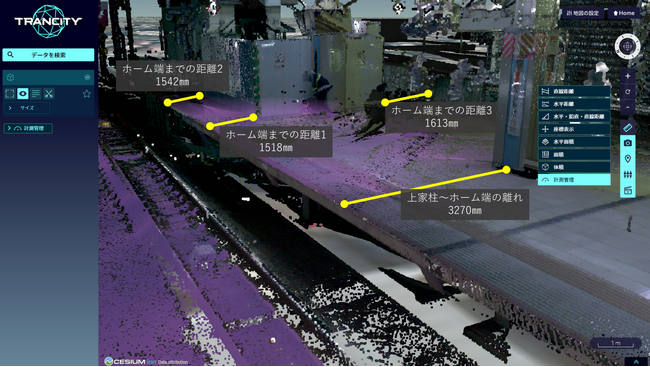 新型ドローン「IBIS2」とデジタルツインソフトウェア「TRANCITY」アップグレードについて～鉄道・インフラ業界のDXを加速します～｜東日本旅客鉄道株式会社のプレスリリース
