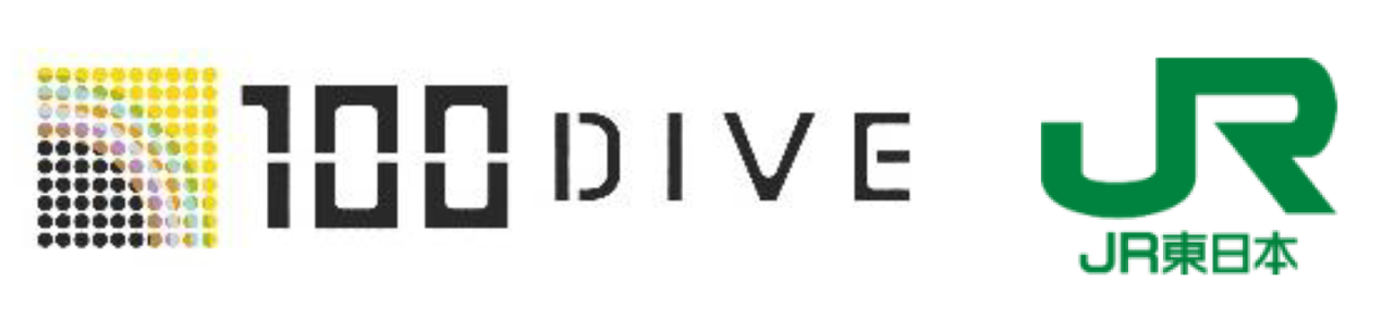 「100DIVE」と「JRE Station カレッジ」による3地域でのビジネス創出プロジェクトにて、事業化件名が採択されました｜東日本旅客鉄道株式会社のプレスリリース