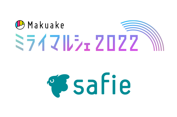 セーフィー、「Makuakeミライマルシェ2022」にて協賛し映像データ活用の“現場DX”によるSDGsのミライを体感できるブースを出展｜セーフィー株式会社のプレスリリース