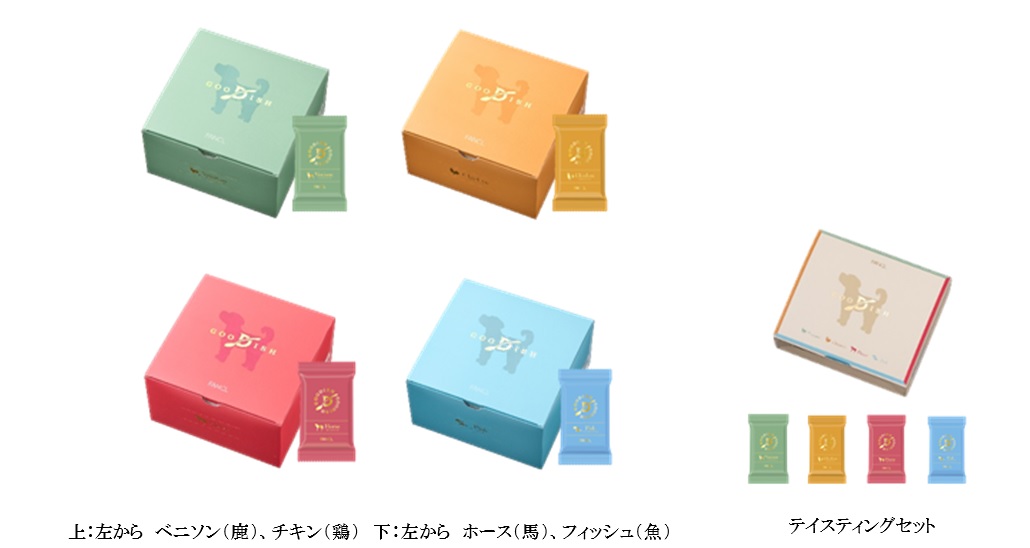 【ファンケル】2月1日 新発売 「GOODISH（グーディッシュ）」｜株式会社ファンケルのプレスリリース