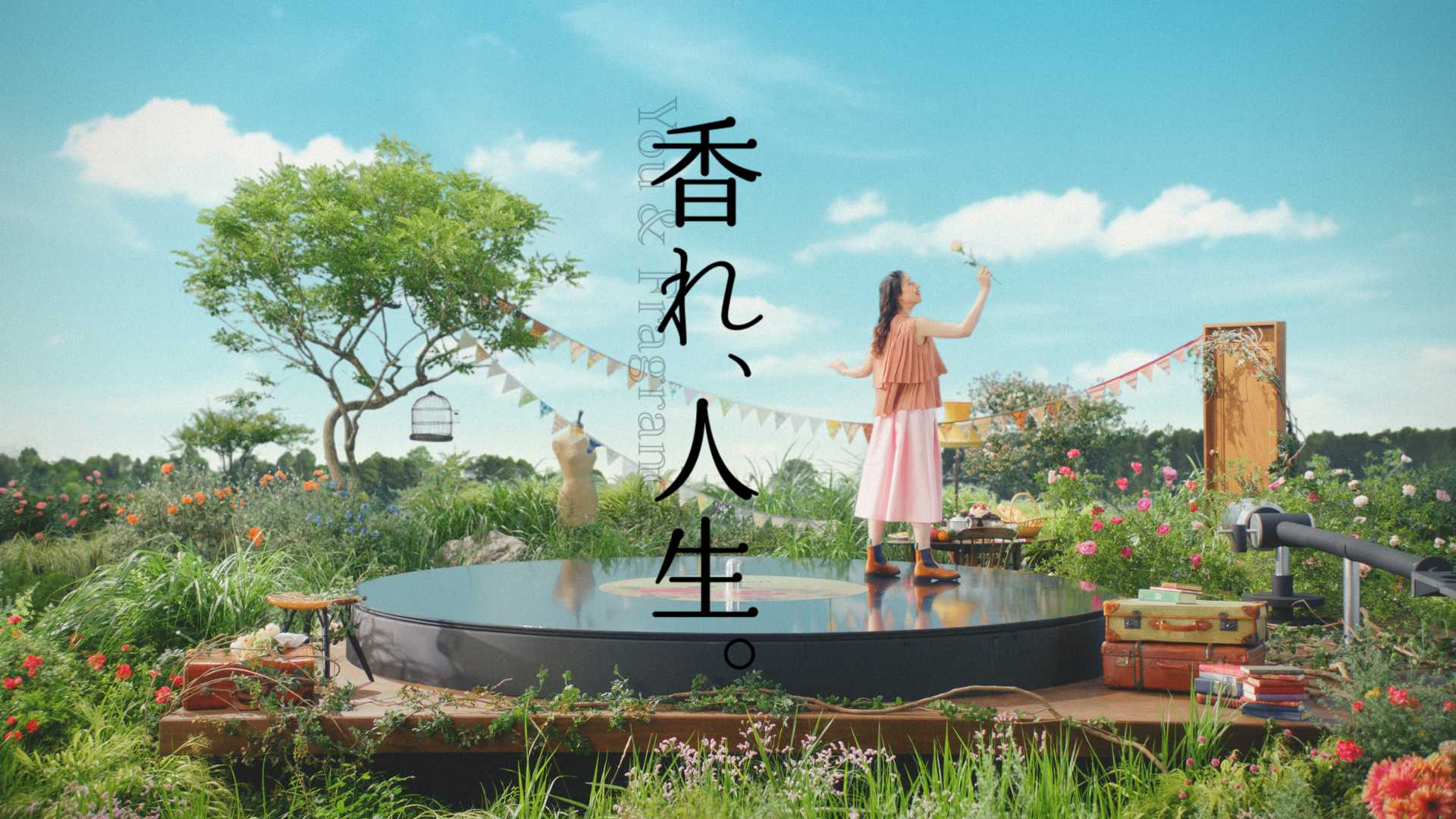 ランドリン ︎ 藤井 風「ガーデン」 ティーフレグランス「GOOD TEA TIME」の新CM公開｜株式会社ネイチャーラボのプレスリリース