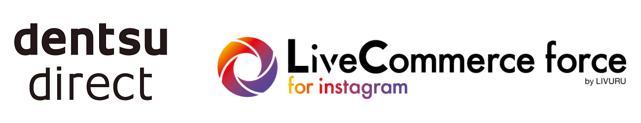 【電通ダイレクト】『Live Commerce force』を展開するテイラーアップと協業し、インスタライブ中のDM機能・動画配信後の効果測定を可能にしたサービスの提供を開始｜株式会社電通 ...
