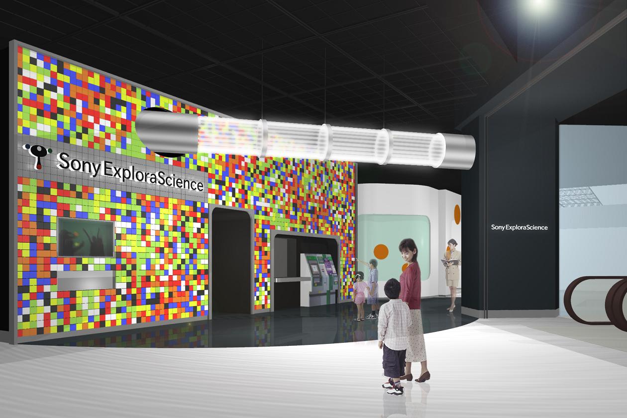 ソニー・エクスプローラサイエンス 6月1日（月）にリニューアルオープン ～ ソニー製品、エンタテインメント・コンテンツの基礎を「楽しく体感して ...