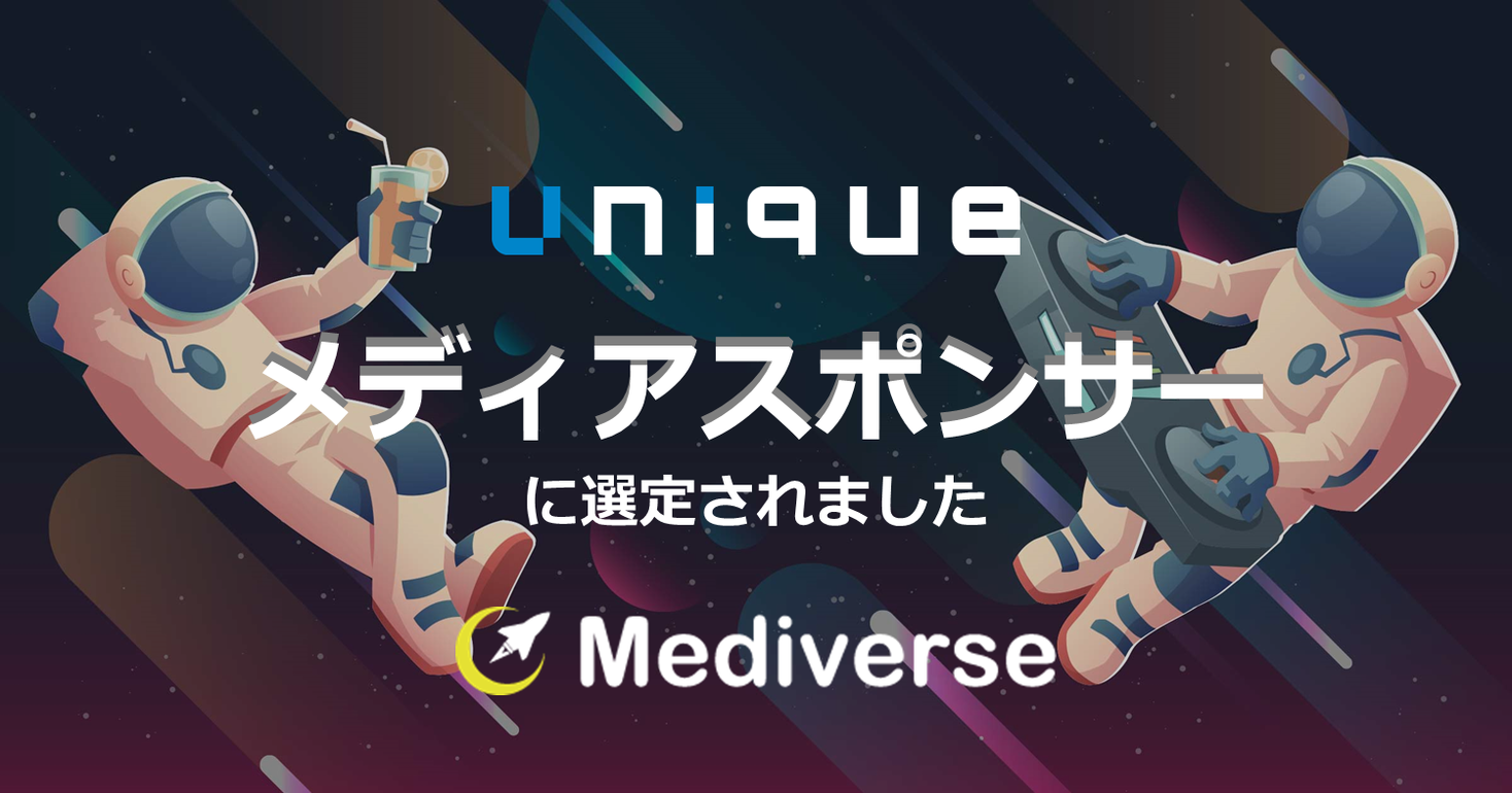 Mediverse、『Unique』オフィシャルメディアスポンサーに選定｜株式会社フォーイットのプレスリリース