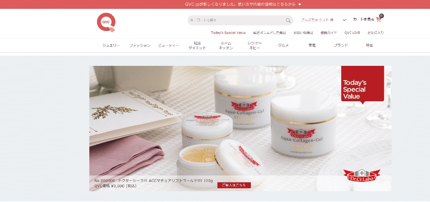 【QVCジャパン】 開局15周年、ホームページ全面リニューアル ｜株式会社 QVCジャパンのプレスリリース