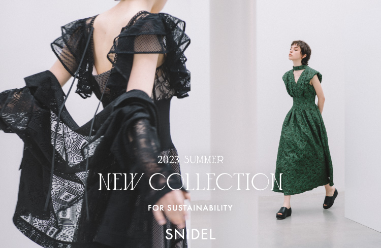 ＜スナイデル＞「SENSUAL LADY MOOD（センシュアルレディムード）」をテーマに掲げる2023年夏コレクションのデジタルカタログを公開！｜株式会社マッシュホールディングスのプレスリリース