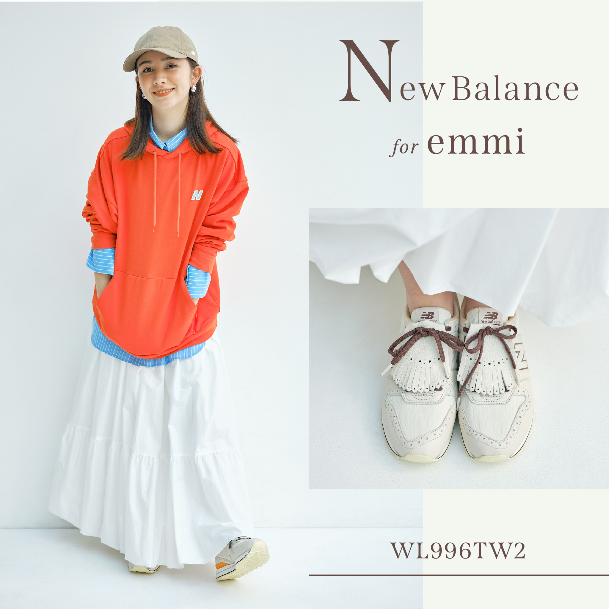 【emmi(エミ)】New BalanceのWL996モデルを別注！オレンジをキーカラーに春らしくアーバンな装いに。＜5月8日(月 ...