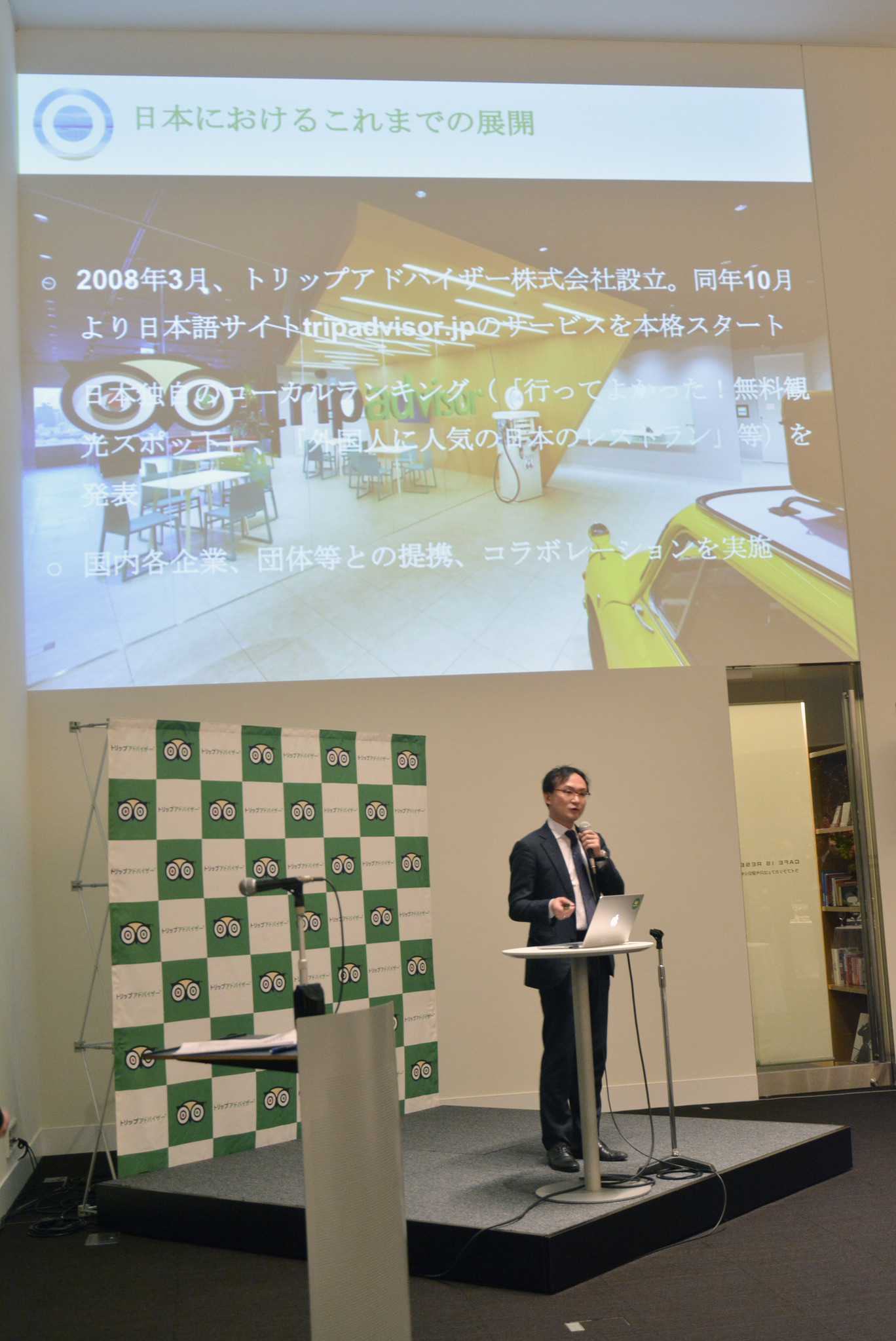 トリップアドバイザー「トラベラーズチョイス™ ホテルアワード2017」の受賞施設を招いてのイベントを開催|トリップアドバイザー株式会社のプレスリリース